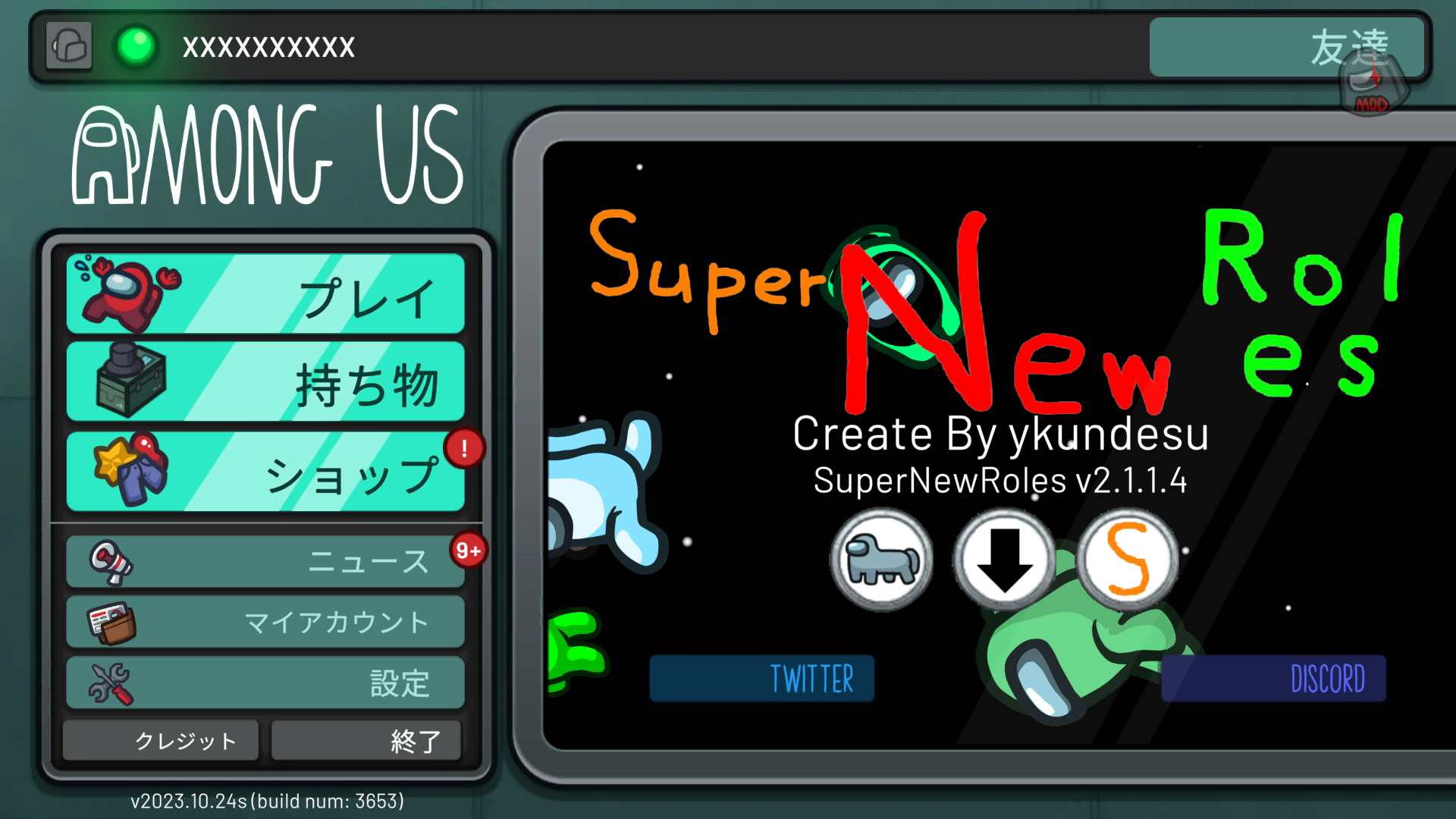 【Among Us】アモアスMOD導入方法 | インドアLabo