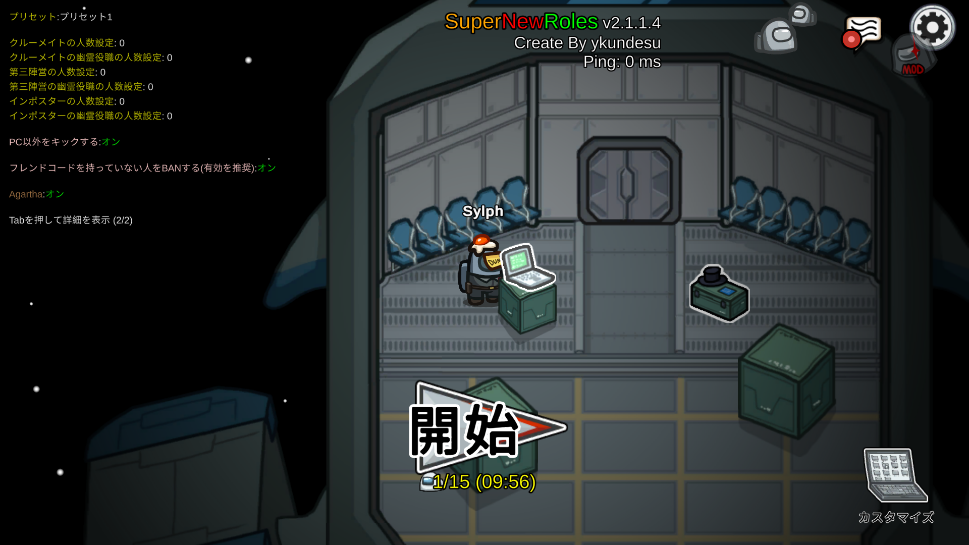 【Among Us】アモアスMOD導入方法 | インドアLabo