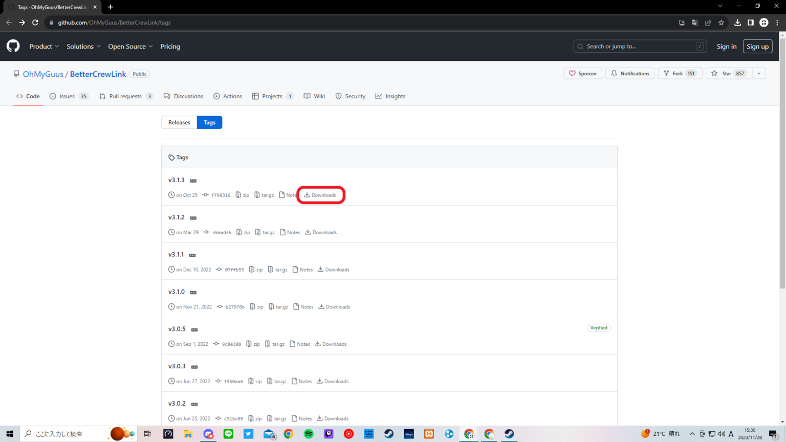 【Among Us】Better Crew Link導入方法 | インドアLabo