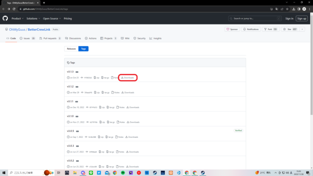 【Among Us】Better Crew Link導入方法 | インドアLabo