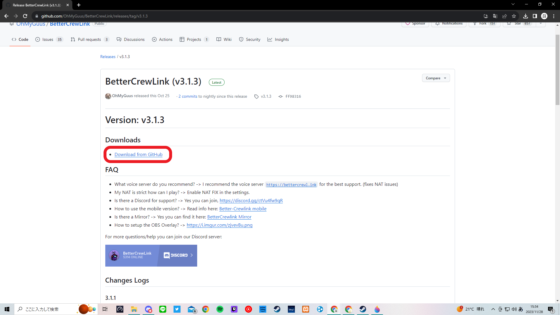 【Among Us】Better Crew Link導入方法 | インドアLabo