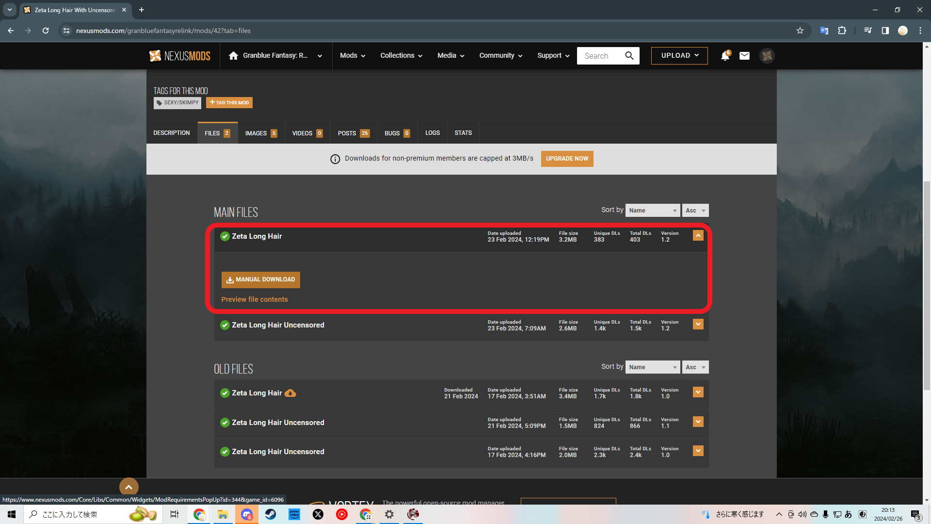 【GRANBLUE FANTASY:Relink】MOD導入方法 | インドアLabo